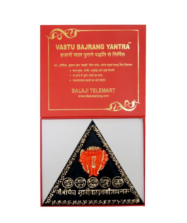 VASTU BAJRANG YANTRA - vastubajrang